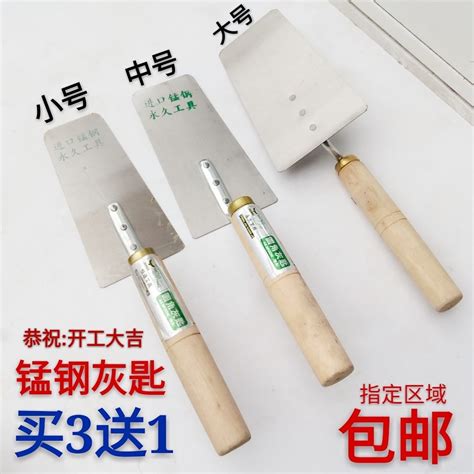 泥瓦工铲刀 泥瓦工工具 伤感说说吧