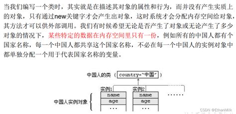 Java基础精讲 Csdn博客