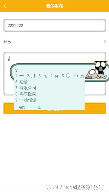Java全球新冠疫情实时统计系统app开题源码疫情app 统计 Csdn博客