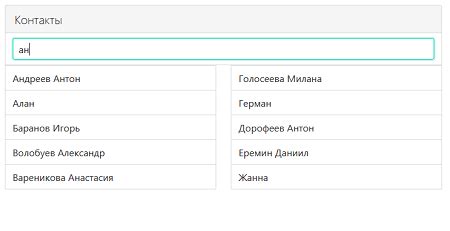 Обработка события onkeyup