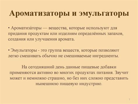 Протеиновые печенье и батончики. Вкусы, анализ, сравнение - презентация ...