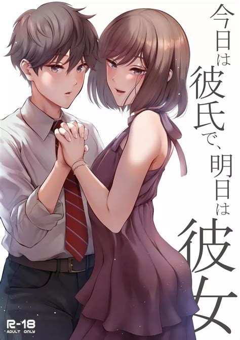 幼馴染は今、僕以外の男とセックスしている 同人誌 エロ漫画 Nyahentai