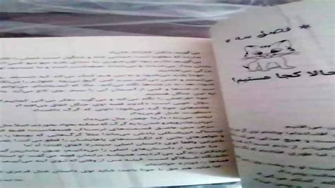 تغییر گرمان گیسو کمند