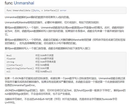 golang 结构体 struct XIN 博客园