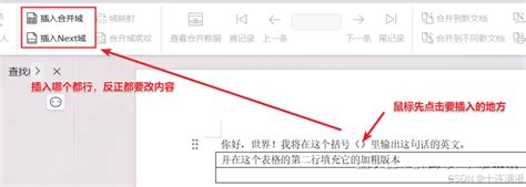 Python Docx读取模板文档并填充数据python Docx库 Csdn博客