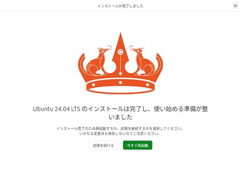 Complete Guide To Installing Ubuntu 2404 Lts Step By Step Instructions And Tips World Today News