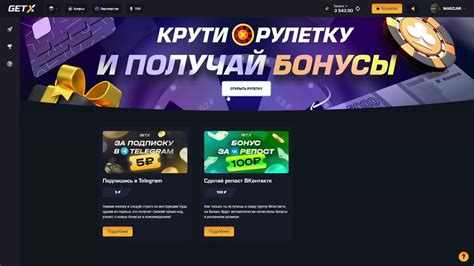 КЭШ НА GET-X И ПОКУПАЮ СЕБЕ КВАРТИРУ🔥🔥🔥 ГЕТ-ИКС 🔥🔥🔥 - YouTube