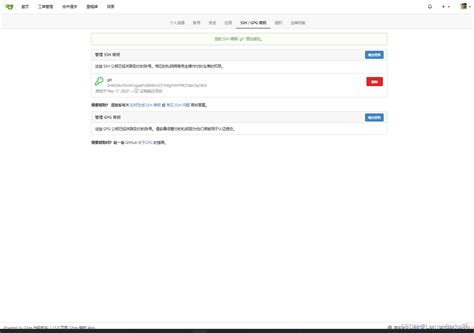 Docker部署gitea Docker Compose篇 Csdn博客