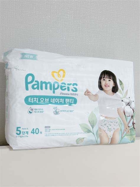 [팸퍼스] 터치 오브 네이처 부드럽고 흡수력 좋은 프리미엄 팬티기저귀 추천 네이버 블로그