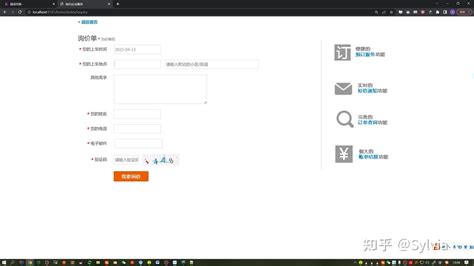 基于Javaweb的汽车租赁系统 文档 知乎