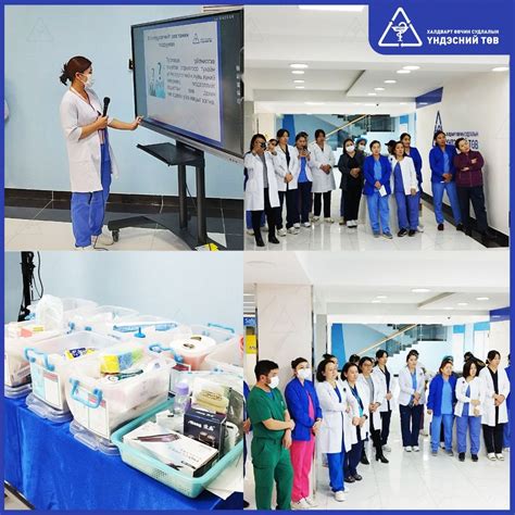 “Сувилагчдын бие даасан байдал Сувилахуйн тусламжийн чанар аюулгүй байдлыг сайжруулъя” аяныг