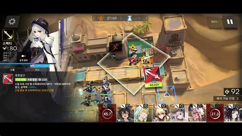 명일방주 Cc8 1~2일차 사막 유적지 15점 가드방주 Youtube