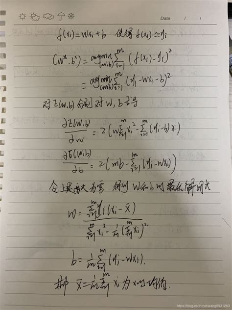 西瓜书 第三章 豌豆ip代理