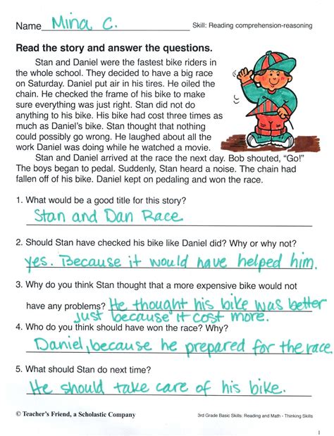 reading comprehension short answer questions