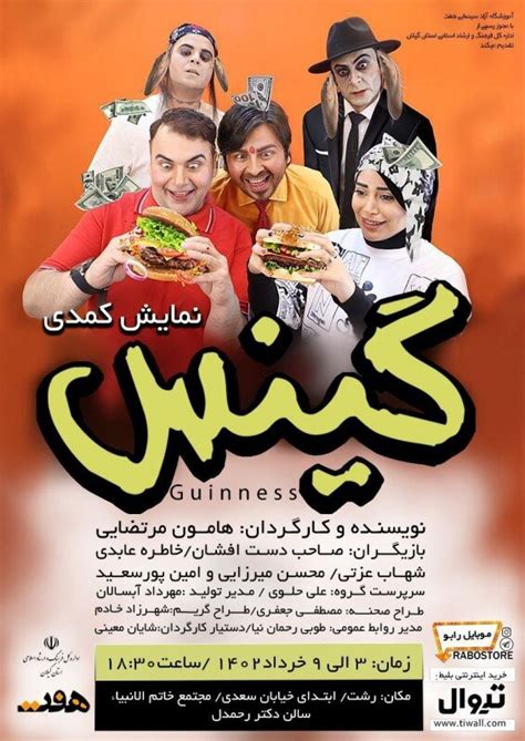 تاکسیدرمی در کرمان، شام آخر در سبزوار همشهری آنلاین