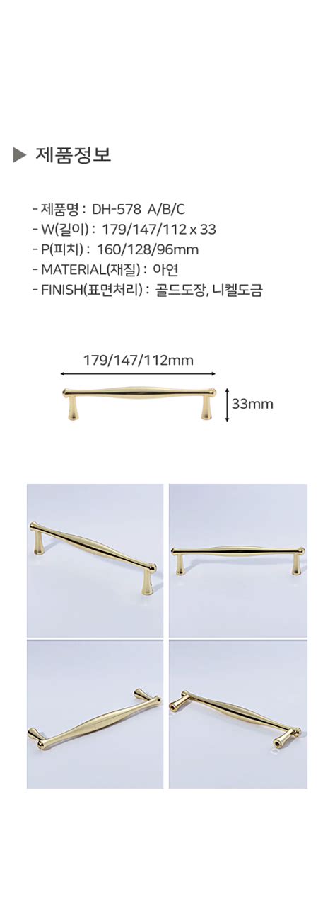 DH-578(A/B/C) > 제품소개 | S&Y컴퍼니