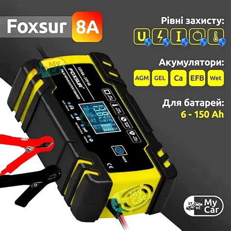 Акб 12вольт 12 В зарядний пристрій 12 V 8 A 24 V 4 A акб 12 в зарядний пристрій акб 12
