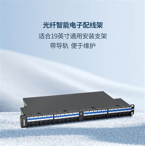 综合布线产品 河南时刻信息科技有限公司