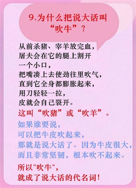 本命年要穿紅男女感情叫桃花運你知道為什麼嗎 每日頭條