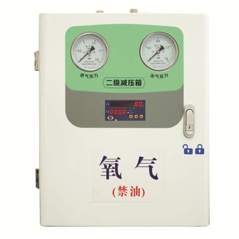 Durable Small Flow Medical Gas Regulator Box Medical Gas Pressure Regulator Secondary