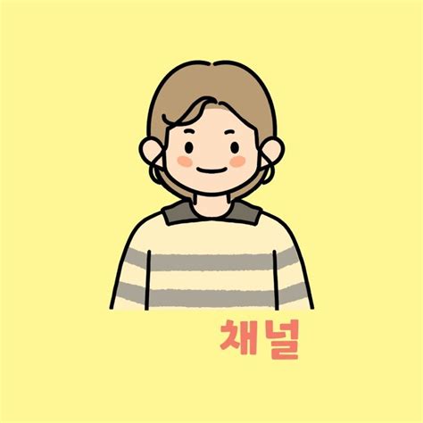 유튜브 채널 캐릭터 로고 제작 로고 디자인 포트폴리오 크몽