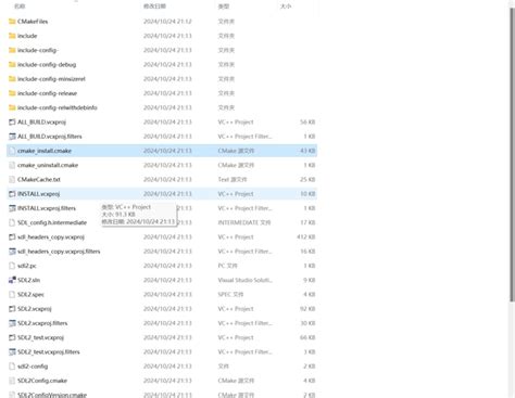 Windows 编译 Sdl2 编译库教程