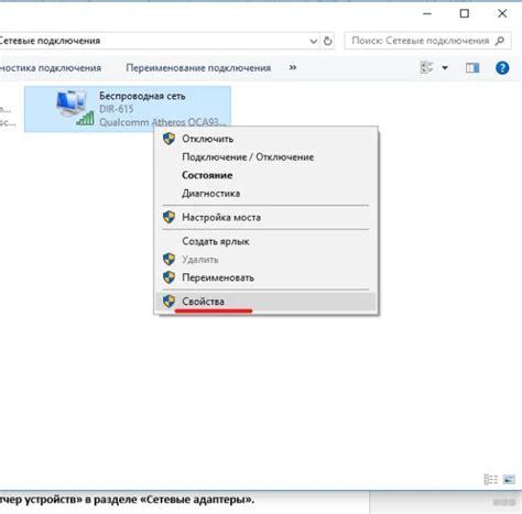 Внешний адаптер Wi Fi для компьютера ноутбука как его вкл и подключиться к сети настройка в