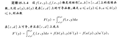 分数阶微积分导论 知乎