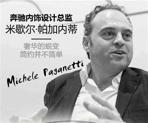 前法拉利、奔馳設計師重磅加盟比亞迪 每日頭條