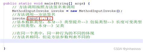 Java学习笔记第5天——package和import语句、方法的定义、方法的入参匹配、重载方法、方法的递归、构造器的定义。package和类名构成类的全限定名 Csdn博客