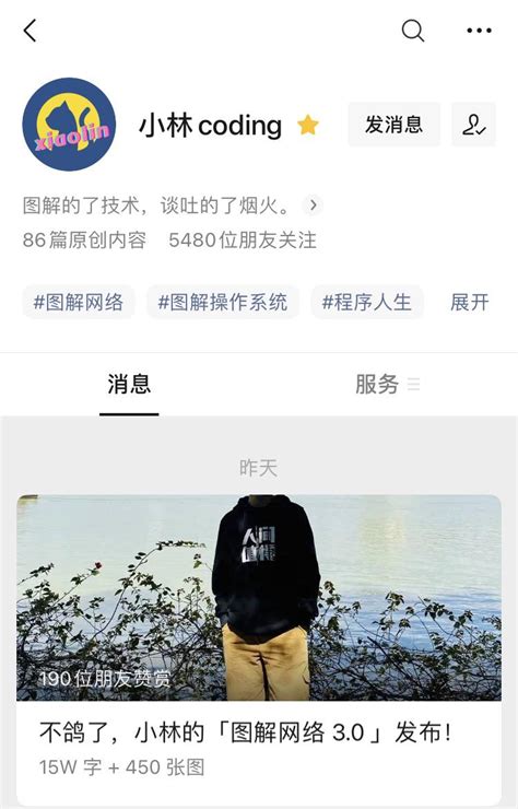 小林coding 知乎 小林coding 知乎