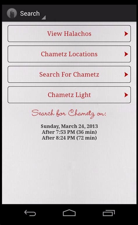 Chametz Ḥametz Passover Iphone And Android App