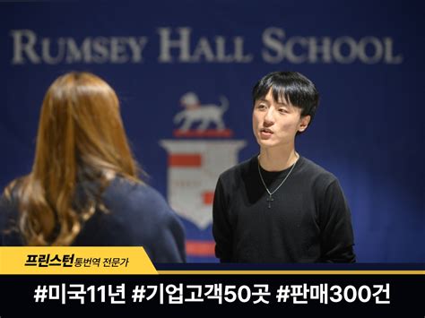 온라인 화상 줌 미팅 전문 비즈니스 영어 회의 통역 크몽