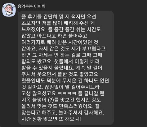 카루마t On Twitter 스팽 펨키 멜커 스팽킹 엉덩이체벌 일플 스팽 10월 1일 초보 펨키와의 플 후기 키