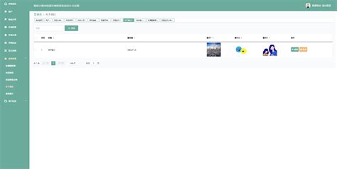 计算机毕业设计之基于nodejs实现的微信小程序校园失物招领系统设计与实现 Csdn博客