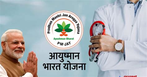 Pm Modi 9 Years मोदी सरकार की 9 योजनाएं जिनसे लौटे आम आदमी के अच्छे