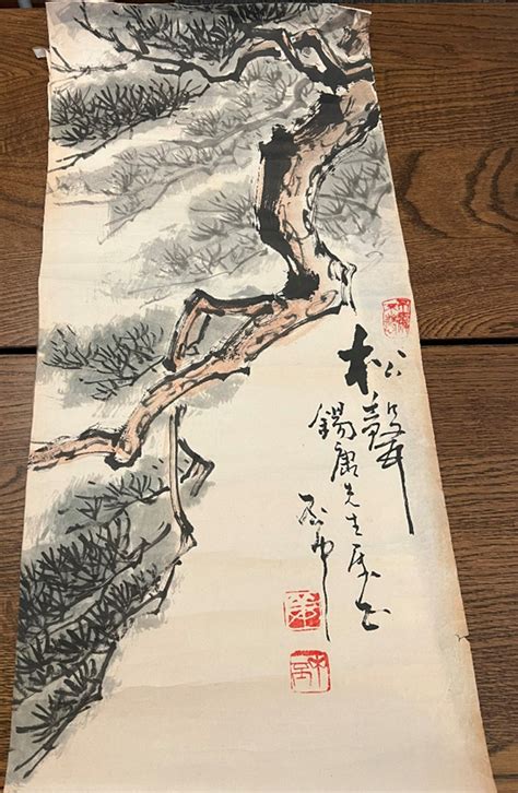 A Personal Memoir Of Ping Yeung Public School — By Dr Miriam Lau Division Of Arts And