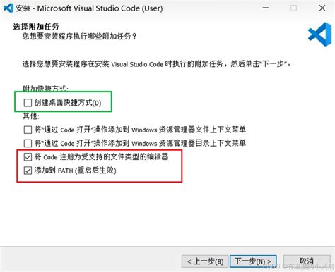 Vs code下载及安装详细教程 vs code安装包 CSDN博客