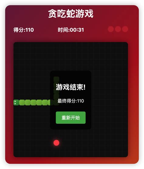 Codebuddy Mcp 实现一个炫酷的贪吃蛇 腾讯云开发者社区 腾讯云
