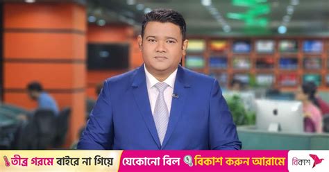 Nba Elects Raisul Haque Chowdhury As New General Secretary