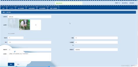Springbootjavaphpnodepython猪肉制品信息公开系统【计算机毕设】 Csdn博客