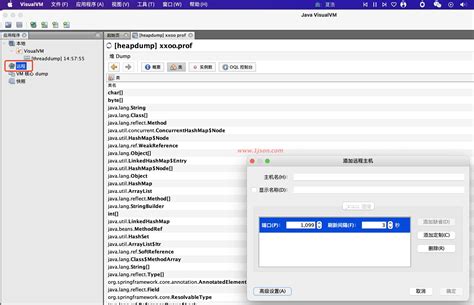 Jvm调优之jvisualvm分析hprof文件 Csdn博客 Jvm调优之jvisualvm分析hprof文件 Csdn博客