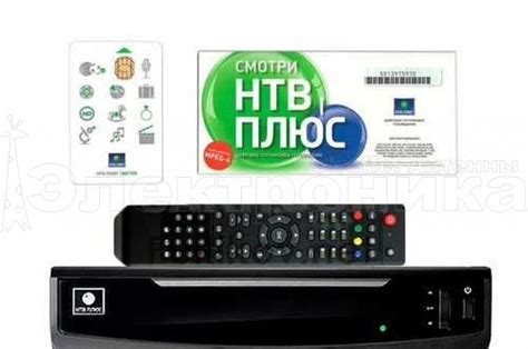 Комплект НТВ Плюс "ВыГОДный Ресивер 711- 365",набор спутникового ...