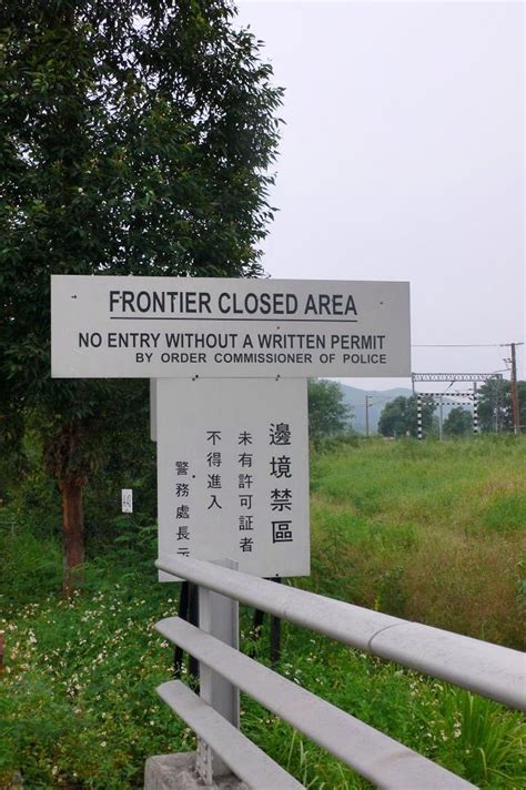 香港边境禁区图册 360百科