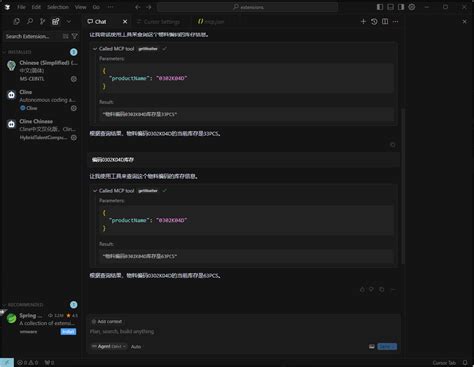 Spring Ai Mcp服务开发 Cursor Mcp客户端配置测试spring Ai Mcp Cursor Csdn博客