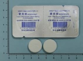 藥物明細頁 台北秀傳醫院
