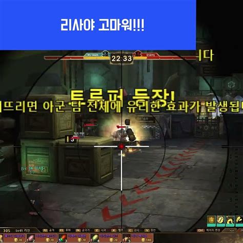 상자 뒤에 있으면 리사가 꺼내준다고~사이퍼즈 Youtube