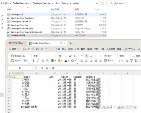 Net使用csvhelper快速读取和写入csv文件 知乎 Net使用csvhelper快速读取和写入csv文件 知乎