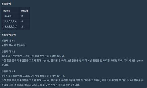 해시level1 포켓몬