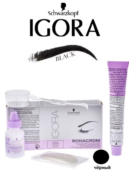 Schwarzkopf Professional Igora Bonacrom / ЧЕРНАЯ Игора Бонахром Краска ...